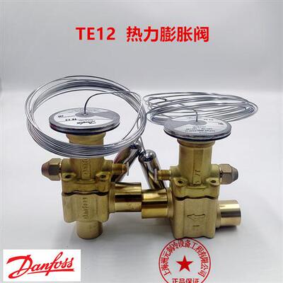 Danfoss膨胀阀TES12 TEX12冷库067B 3349 3347 3348 3210