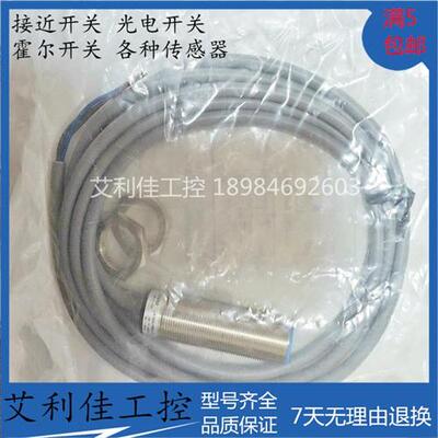 全新传感器接近开关 LR12XBN12DPOY LR12XBN08DPOY 质保一年