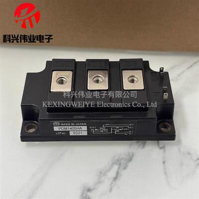 全新原装 PDM1405HA PDM1405H PDM505HA PDM505HC PDM755HA 现货