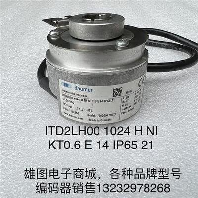 堡盟Baumer编码器ITD2LH00 1024 H NI KT0.6 E 14 IP65 21德国