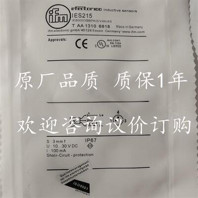 现货IE5288 IES200 IES201 IEW200 IEW201 IES222 IES215 IEW204