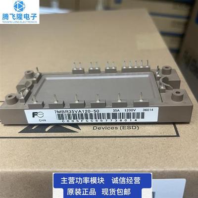 7MBR15SA120-50 7MBR25VA120-50 7MBR25SA120-50 7MBR35VA120-50