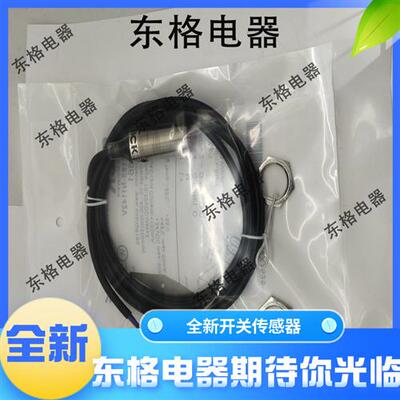 全新接近开关IQ40-40NPSKC0K 40NPSKC0KS02 40NPPKC0K 40NPSKC0S