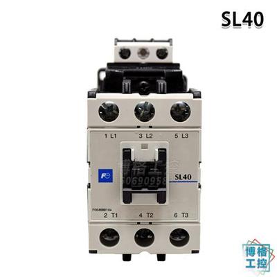 电梯配件 电梯专用静音SW主接触器SL-40  ACDC110V  日立