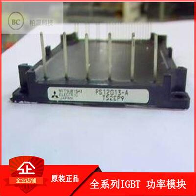 PS12013-A PS12014-A PS12015-A PS12014 PS12015 原装进口全新