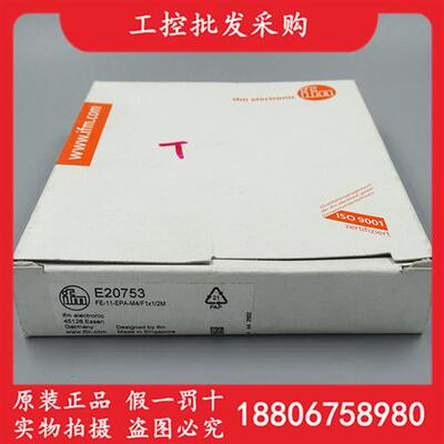 德国IFM全新原装E20753对射光纤放大器用传感器E20753现货