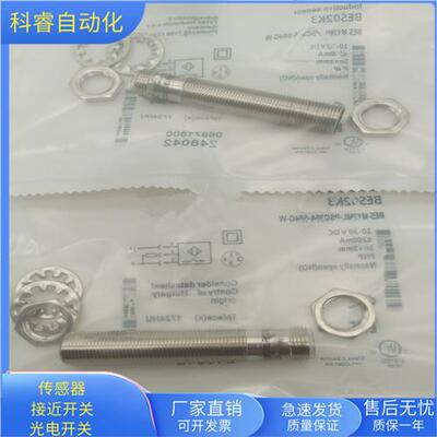 BESM12MI-PSC40B-S04G-003接插件PNP常开传感器金属感应