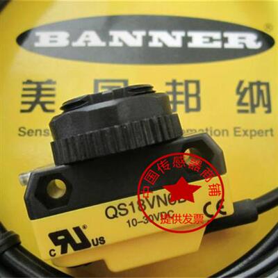 传感器QS18VN6D QS18VP6D QS18VN6LP QS18VN6R QS18VP6LP光电开关