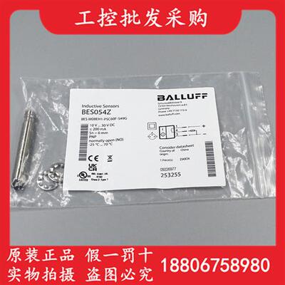 全新原装BES054Z德国BES M08EH1-PSC60F-S49G接近开关现货