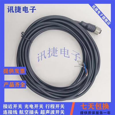 接近开关插头XZCP1241L20/XZCP1141L15 124/XZCP0566L15