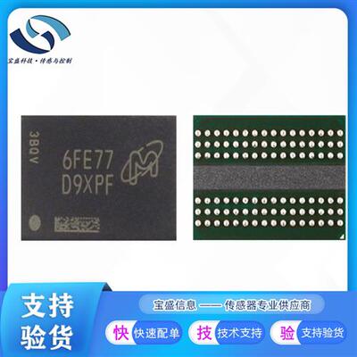 议价MT29F4G01ABAFDWB-IT:F镁光芯片存储器全新MT29F2G08ABAEAWP-