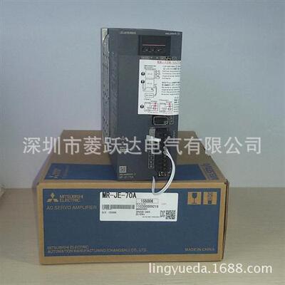 全新三菱伺服电机HG-SN52J-S100+MR-JE-70A500w加驱动器中惯量
