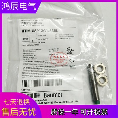 保盟Baumer电感式接近开关IFRM 08P13G1/S35L IFRM 08P33G1/S35L