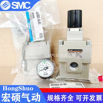 大流量精密减压阀VEX1333-03 VEX1333-04-BG-BGN VEX1330-03