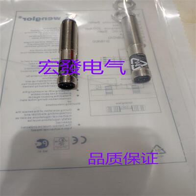 漫反射传感器 TC22PA3/TC55NA3/TC55PA3/TC66PA3品质保证