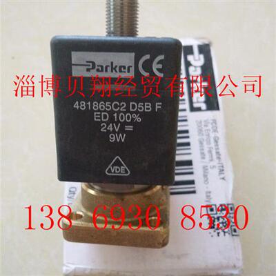 美国帕克PARKER电磁阀LUCIFER气动阀131F46-2995-481865C2现货