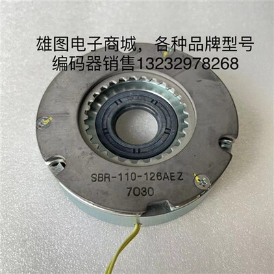 SBR-110-126AEZ安川伺服电机刹车抱闸制动器电机SGM7G-05APK-YR11