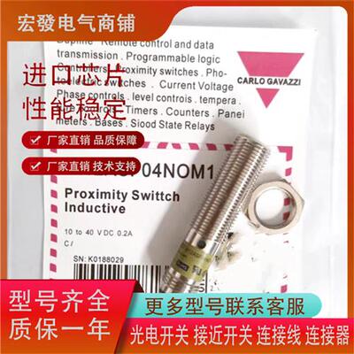 全新佳乐 ICB12SF04POM1 IA12ASF04NOM1 ASN04POM1传感器