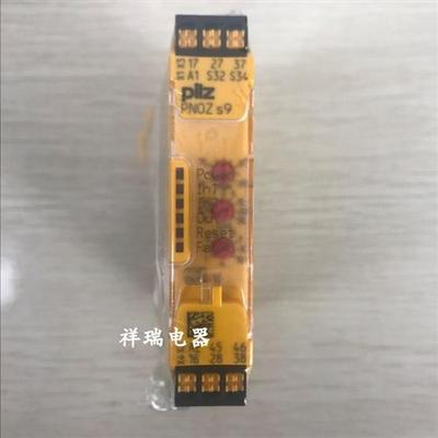 德国PILZ安全继电器 PNOZ S9 C 24V 751109 750109全新原装