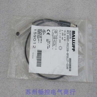 全新BALLUFF传感器BES Q08ZC-POC20B-BP00,37-GS49现货 BES01T6