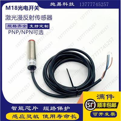 全新SICK光电开关 VTE180-2N41182 VTF180-2P41112漫反射传感器