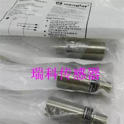 议价全新进口芯片威格勒HN22NA3 HN22NPA HN22PA3漫反射光电