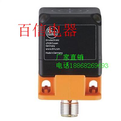 议价易福门电感式传感器IM5172..IM5173..质保一年