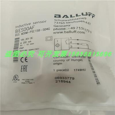 BES00AF接近开关BESM30MI-PSC15B-S04G四针插头式PNP常开传感器