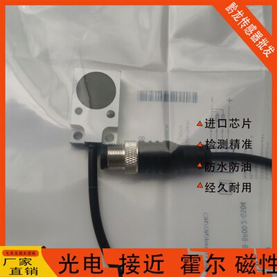 全新易福门IQW201 IQW200 IQ2010 IQ2011 IQ2012 IQ2013 传感器