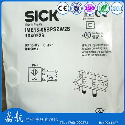 施克接近感应开关 IME18-05BPSZW2S/NPSVW2S/12BPSZW3K/05BPPZC0K