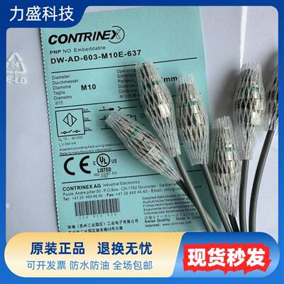 全新接近开关DW-AD-603-M10E-637 DW-AD-601-M10E-63现货