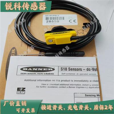 全新光电QS18VN6LV VP6LV VP VN6CV15 45 VP6W VN6D VP6DB N6RBQ5