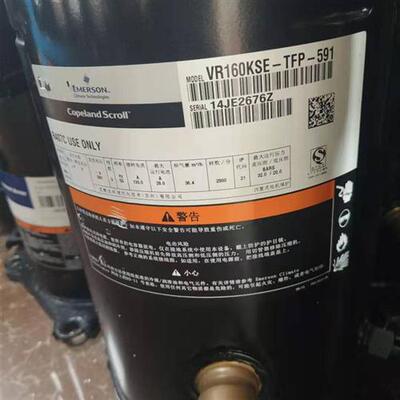 VR94KSE-TFP-592 VR125KSE VR160KSE-TFP-591 全新压缩机空调