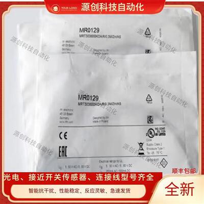 易福门干簧管开关MR0901 MR0902 MR0130 MR0129 MR0123气缸开关