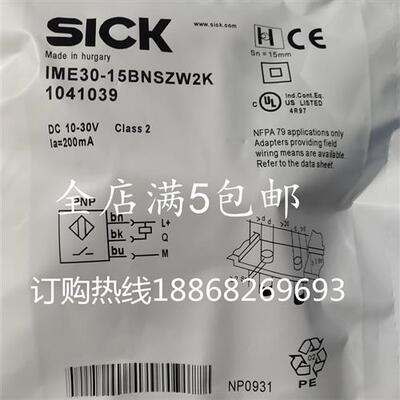 IME30-15BPOZW2K IME30-15BNSZW2K IME18-12NNSZW2K/05BNSZW2S