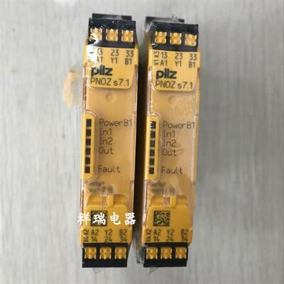 德国PILZ安全继电器 PNOZ S7.1C 24VDC 3n/o 订货号751167
