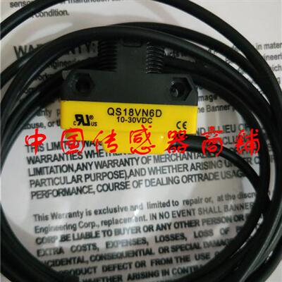 现货热销全新邦纳传感器QS18VN6D正品品质