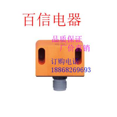 全新易福门电感式传感器 IN5460 IS0008 ID5075  ID5072 质保2年
