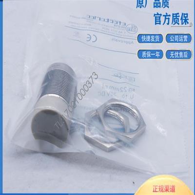 全新IIC219 IIC217 IIC218 IIC210 IIC220电感式传感器 接近开关