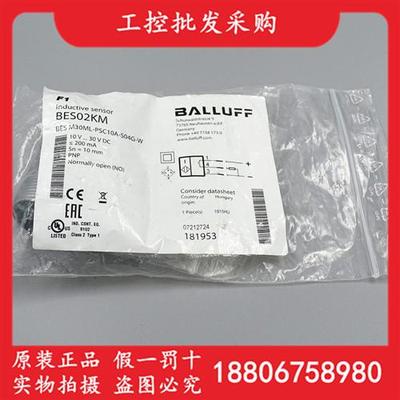 全新原装BES02KM耐焊接传感器BES M30ML-PSC10A-S04G-W现货