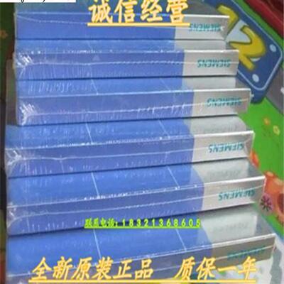 全新原装系统6ES7197-1LA03-0XA0 正品6ES7 197-1LA03-0XA0