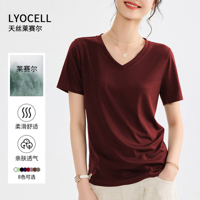 2026夏季新款百搭莱赛尔天丝正肩V领短袖t恤女纯色简约半袖小衫