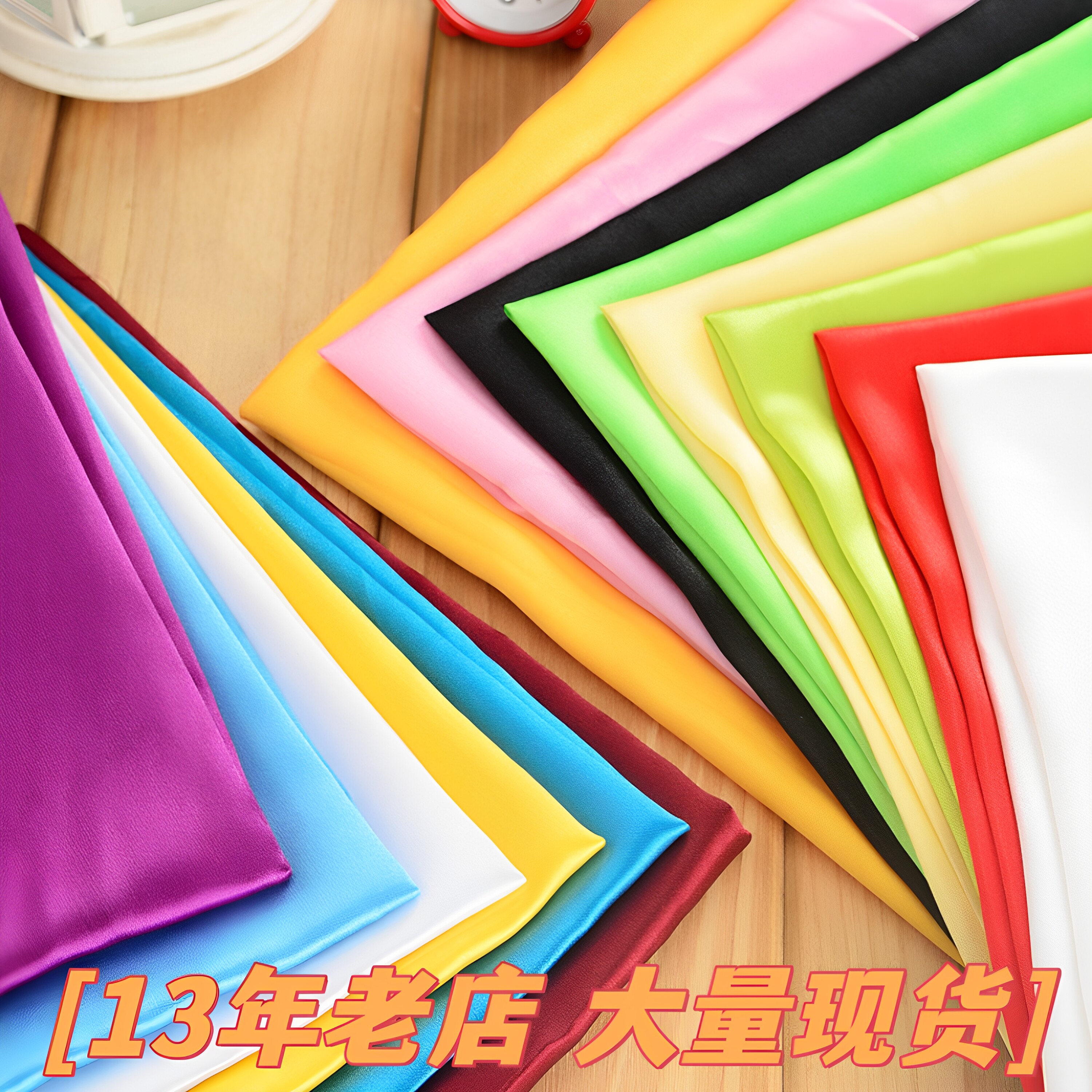 色丁布料/纯色绸缎汉服/古装汉服旗袍礼服服装里衬丝绸缎面料diy