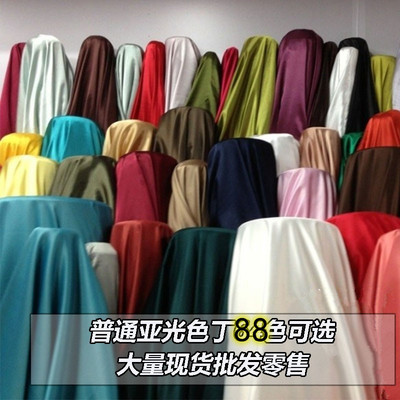 绸缎布料里布缎面服装面料色丁仿真丝背景布内衬地摊 布
