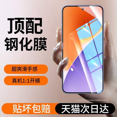 适用小米15钢化膜pro手机膜17pm