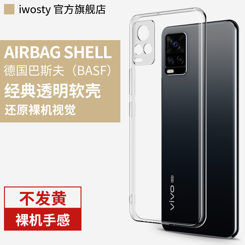 适用iqoo7手机壳vivoiqoo7保护壳icoo7手机套iq007软壳iq7新款iooq液态ipoo硅胶vivo全包lqoo透明 ...