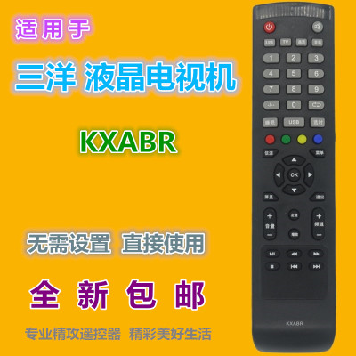 适用 三洋电视机遥控器KXABR 32CE560LED 39CE560LED 32CE530BLED
