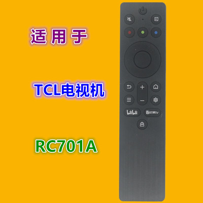 适用于TCL电视机遥控器优惠价