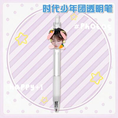 新TNT时代少年团按动笔爱