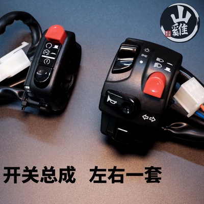 鑫源400440sr400cb400ss复古